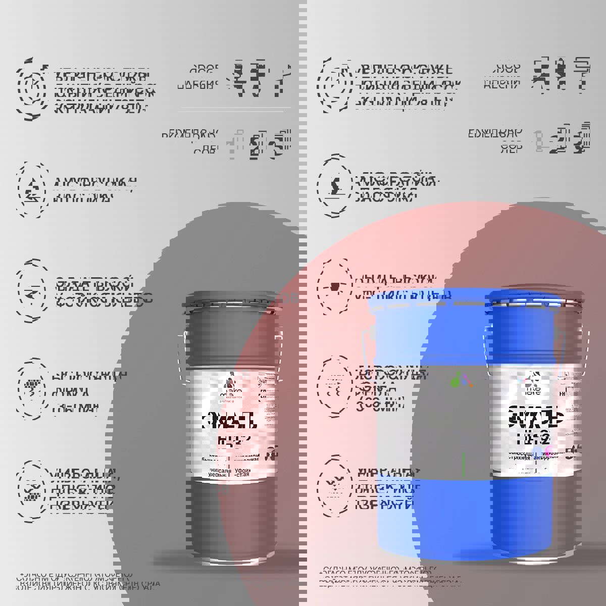 Эмаль универсальная Malare Professional НЦ-132 быстросохнущая цвет RAL 3020 красный матовая 20 ...