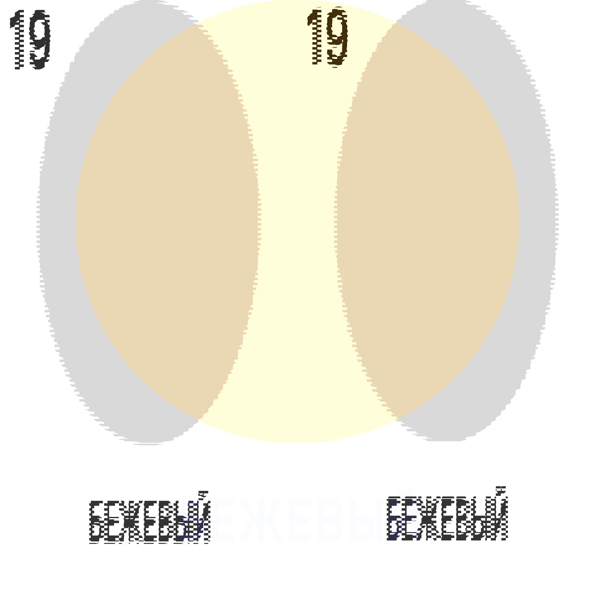 Краска по стеклу и керамике моющаяся Malare Professional без запаха быстросохнущая полуглянцевая ...