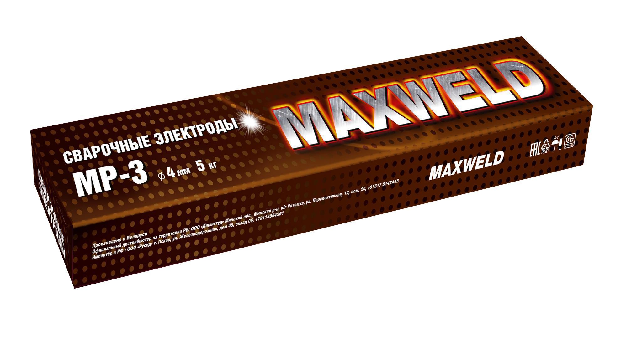 Электрод сварочный МР-3 Maxweld 4 мм 5 кг ️ купить по цене 1 345 ₽ в ...