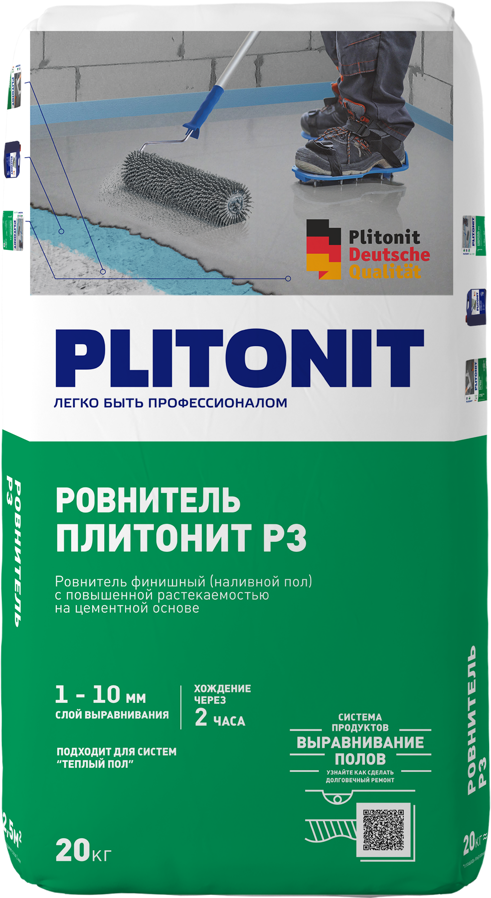 Наливной пол быстротвердеющий Plitonit Р3 20 кг ️ купить по цене 1287 ...