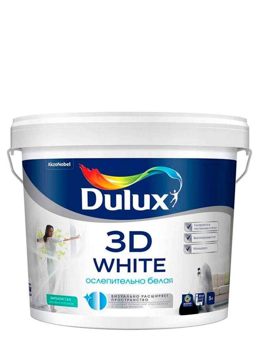 Краска для стен и потолков Dulux 3D White ослепительно белая матовая 5 л ️ купить по цене 4 170 ...