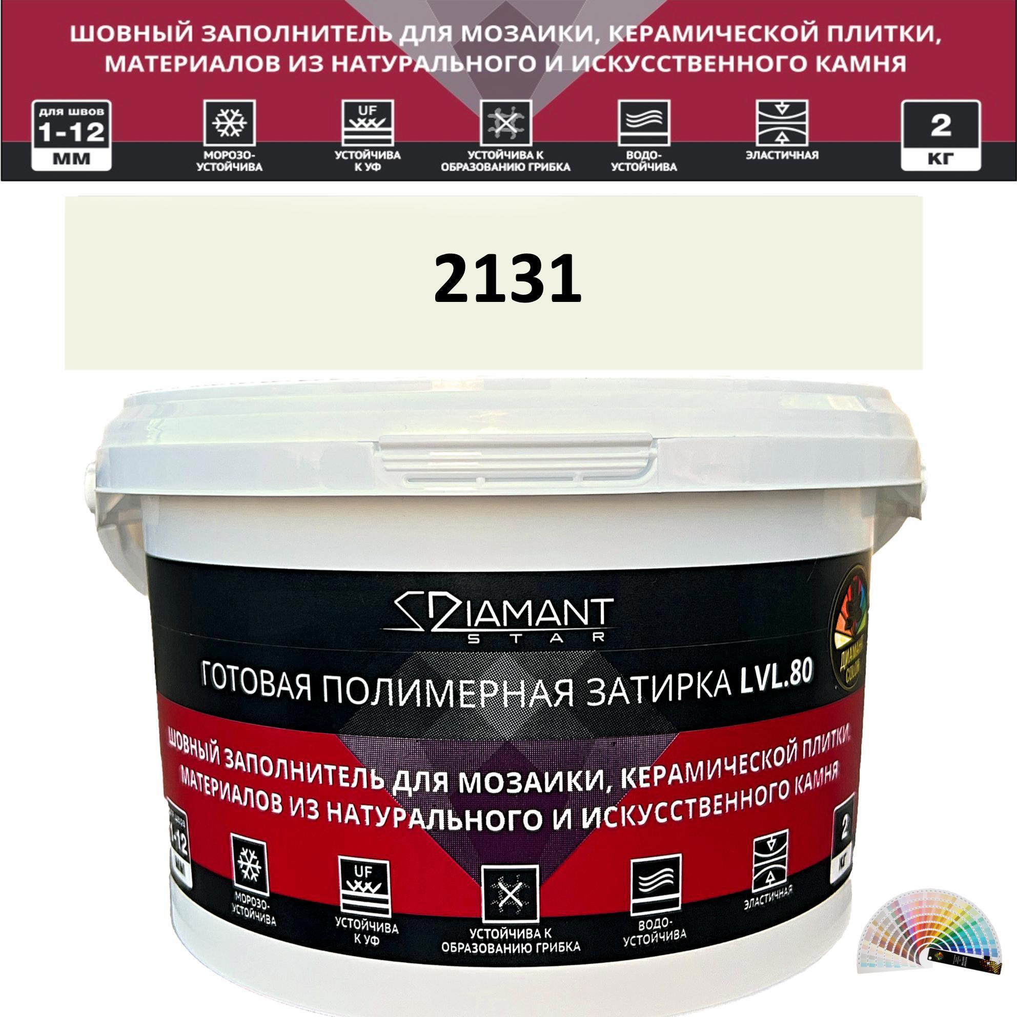 Колеруемая готовая полимерная затирка Живая Краска Диамант Стар Color ...