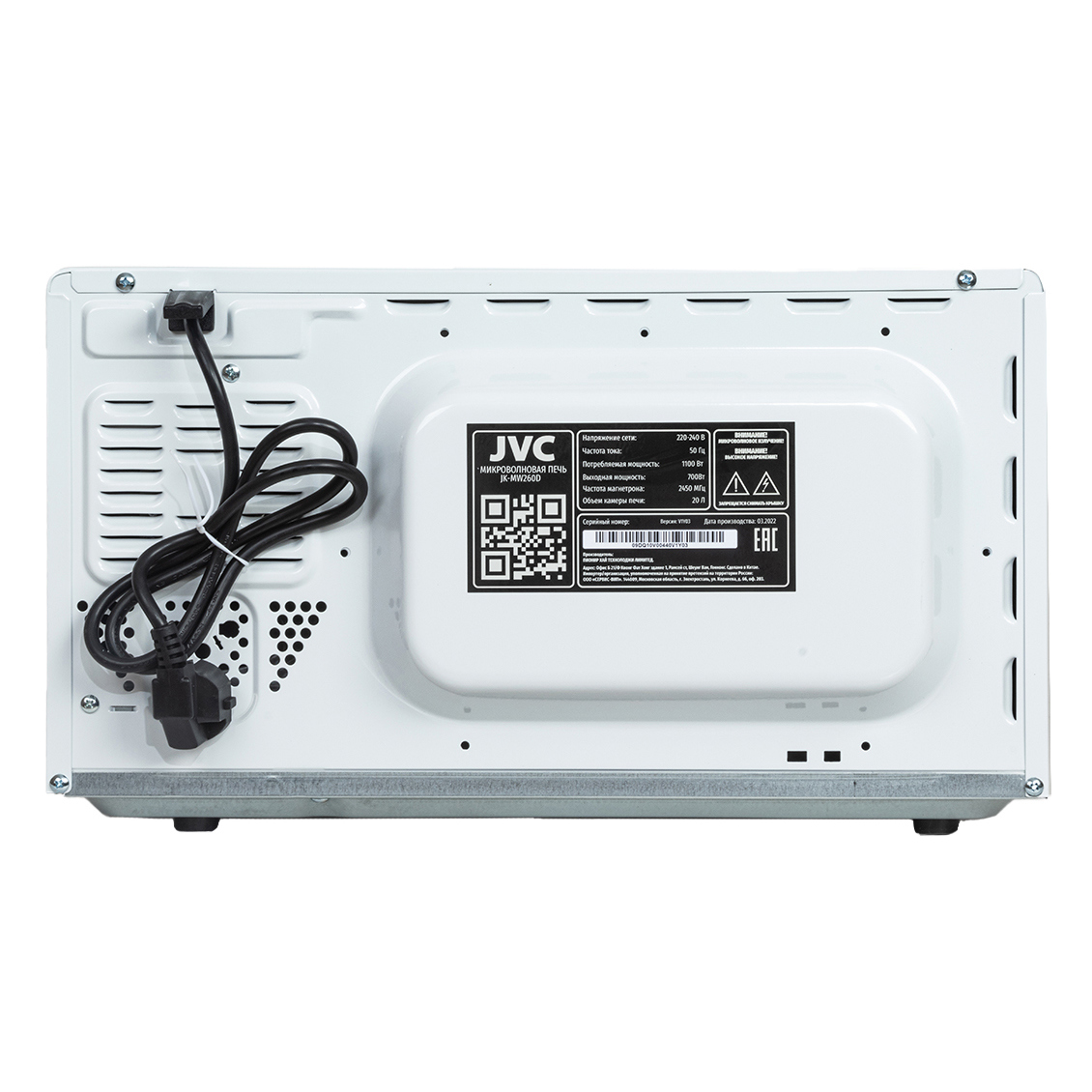 Отдельностоящая микроволновая печь Jvc JK-MW260D 20 л 45.45x26.1x35.3 см цвет белый ️ купить по ...