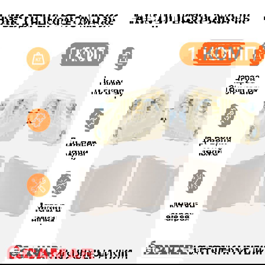 Навес для шкафов Camar 806 на саморезах регулируемый нагрузка 100 кг на ...