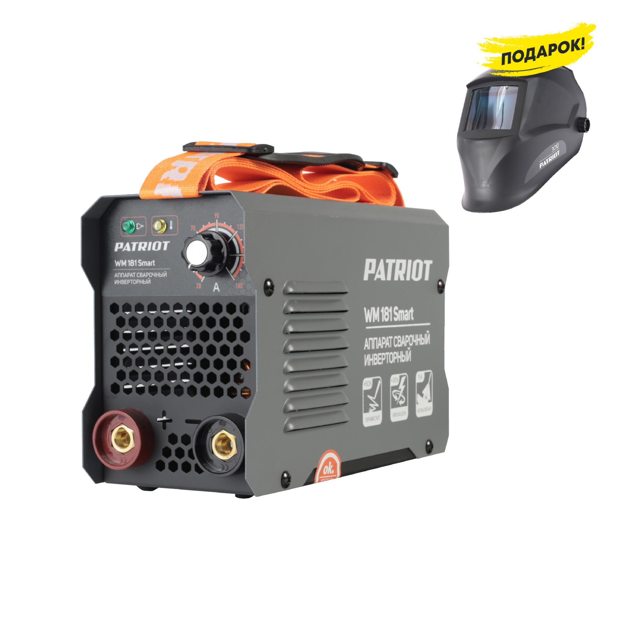 Сварочный аппарат инверторный Patriot WM181Smart MMA, 180 А, до 4 мм ...