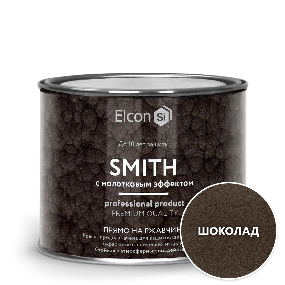 Эмаль по ржавчине Elcon Smith молотковая матовая шоколадный 0.4 кг ️ ...