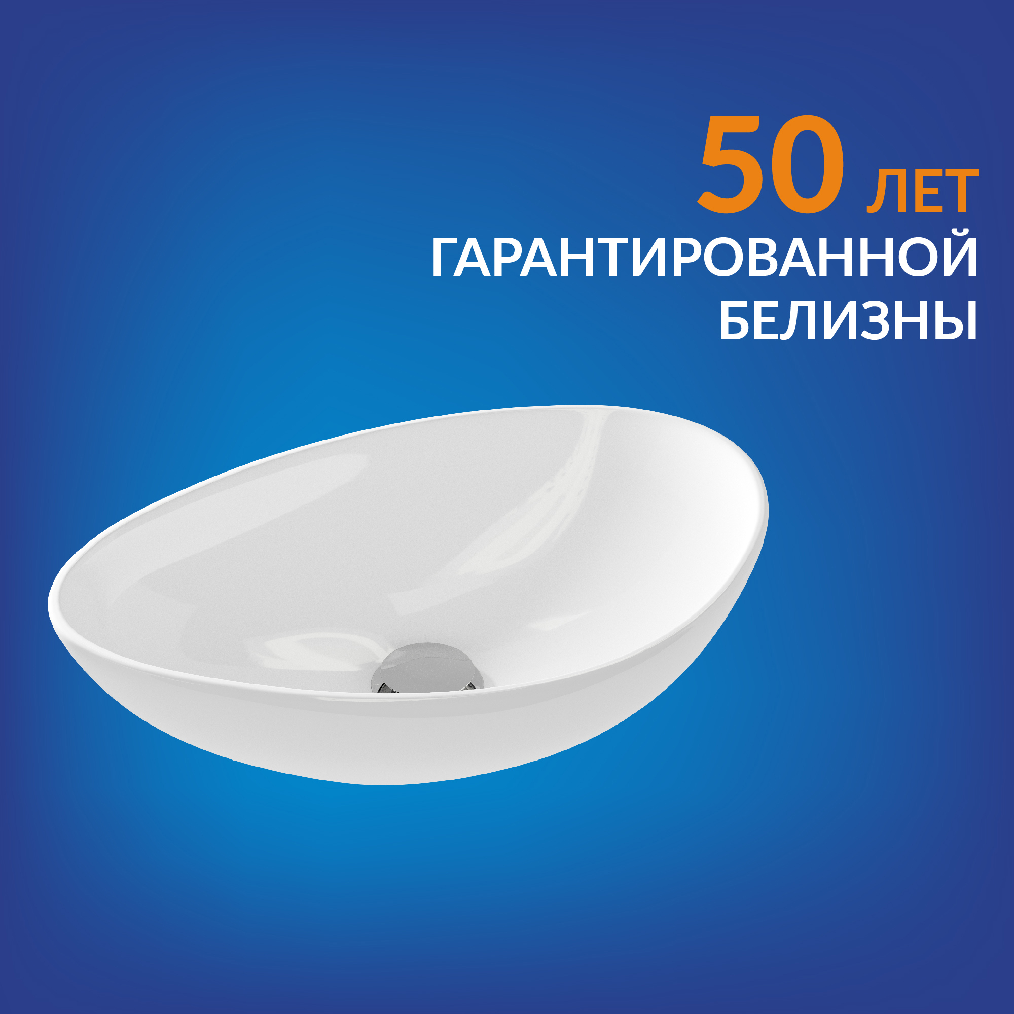 Раковина накладная Cersanit moduo 55 leaf MODUO 55 LEAF 43см цвет белый ️ купить по цене 5 970 ...