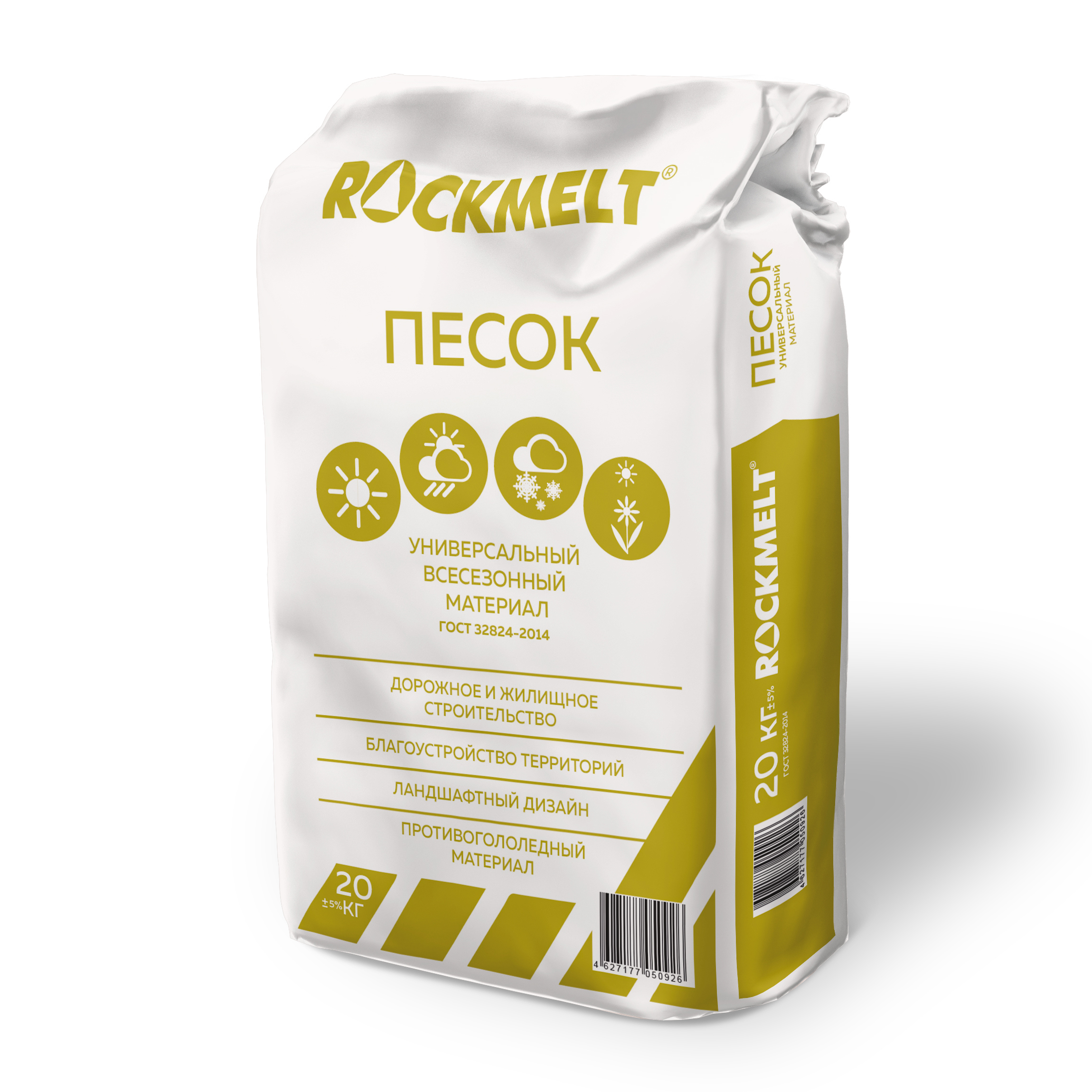 Песок Rockmelt 20 кг ️ купить по цене 299 ₽ в Москве с доставкой в интернет-магазине Лемана ПРО ...