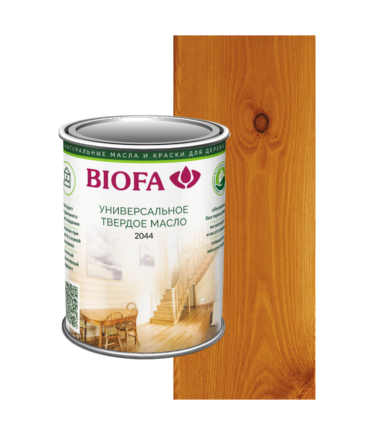 Масло для дерева твердое Biofa 2044 универсальное цвет 2012 медовый 125 мл ️ купить по цене 809 ...
