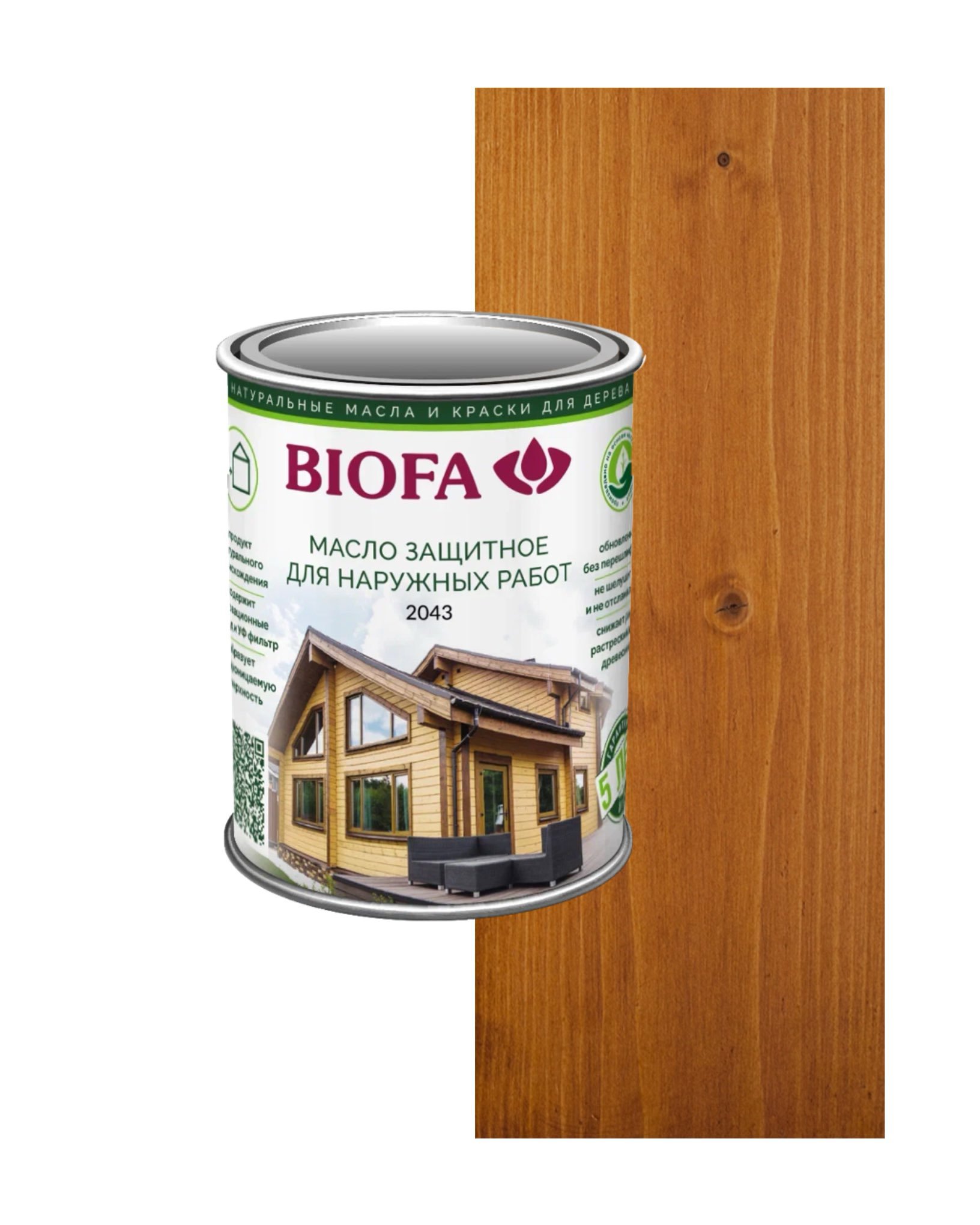 Масло защитное для наружных работ Biofa с антисептиком цвет 4302 золотистый тик 125 мл ️ купить ...