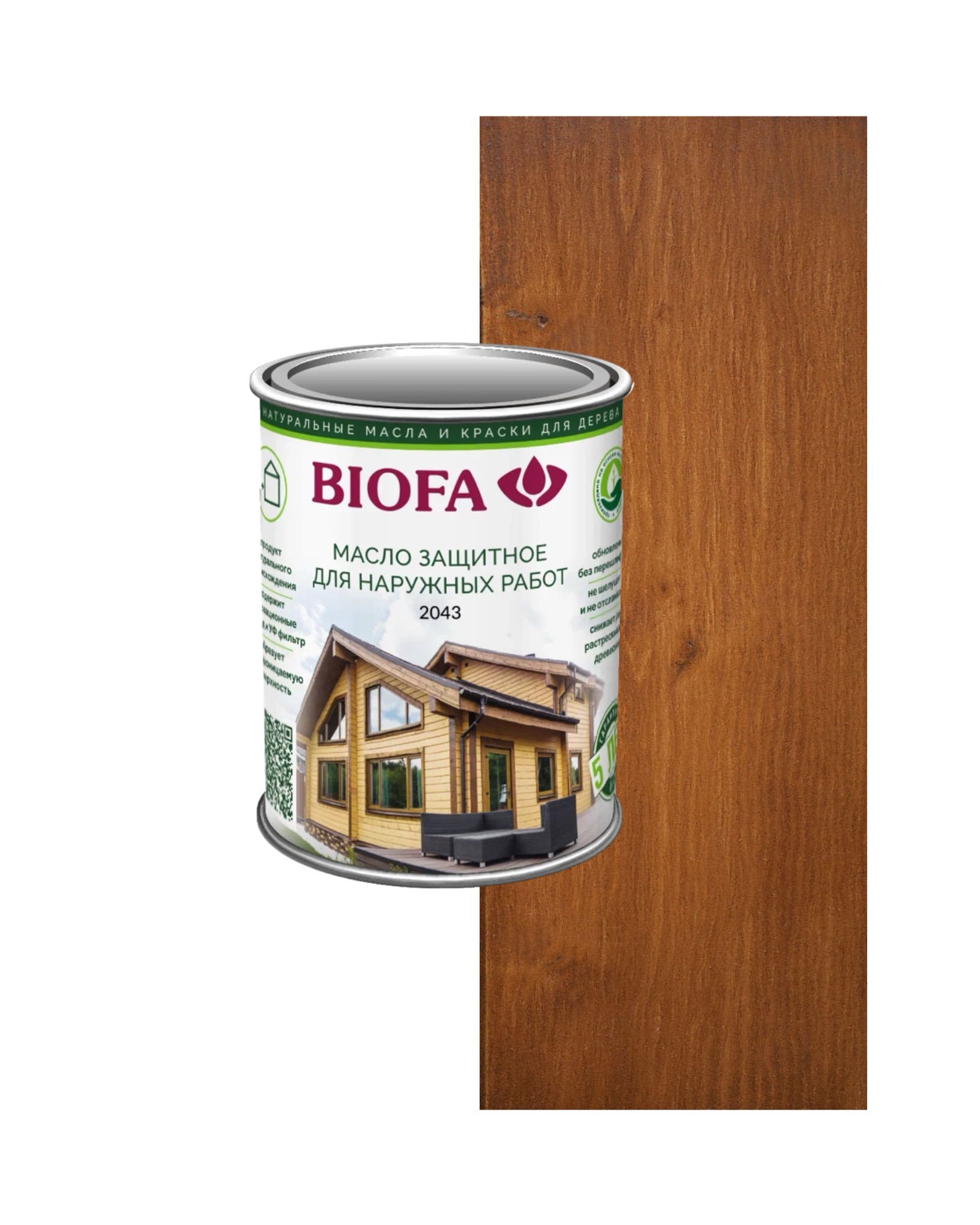 Масло защитное для наружных работ Biofa с антисептиком цвет 4319 кофе 125 мл ️ купить по цене 1 ...
