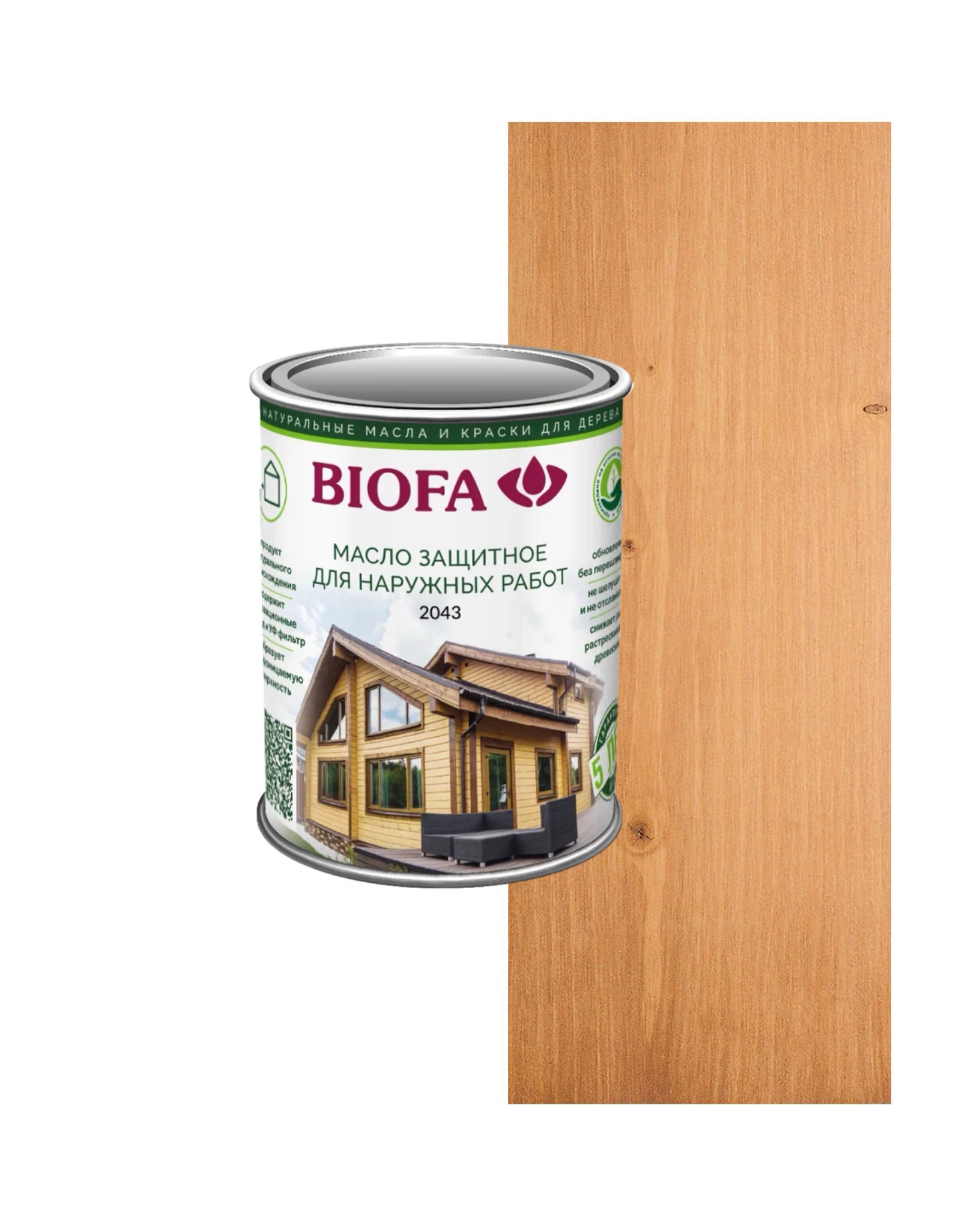 Масло защитное для наружных работ Biofa с антисептиком цвет 4321 ольха 125 мл ️ купить по цене ...