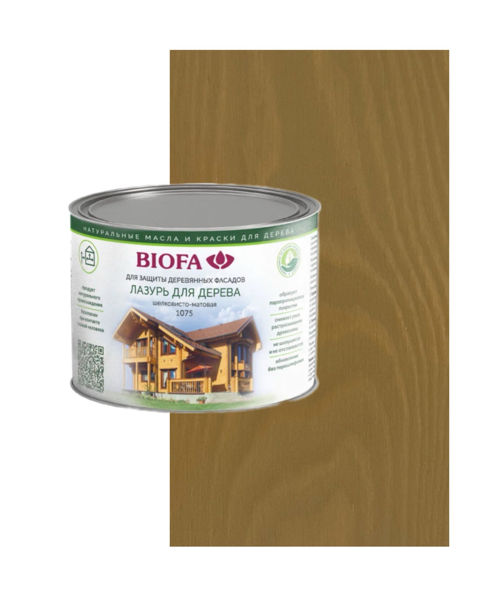 Лазурь для дерева Biofa цвет 10 1017 дуб светлый 400 мл ️ купить по цене 1625 ₽/шт. в Москве с ...