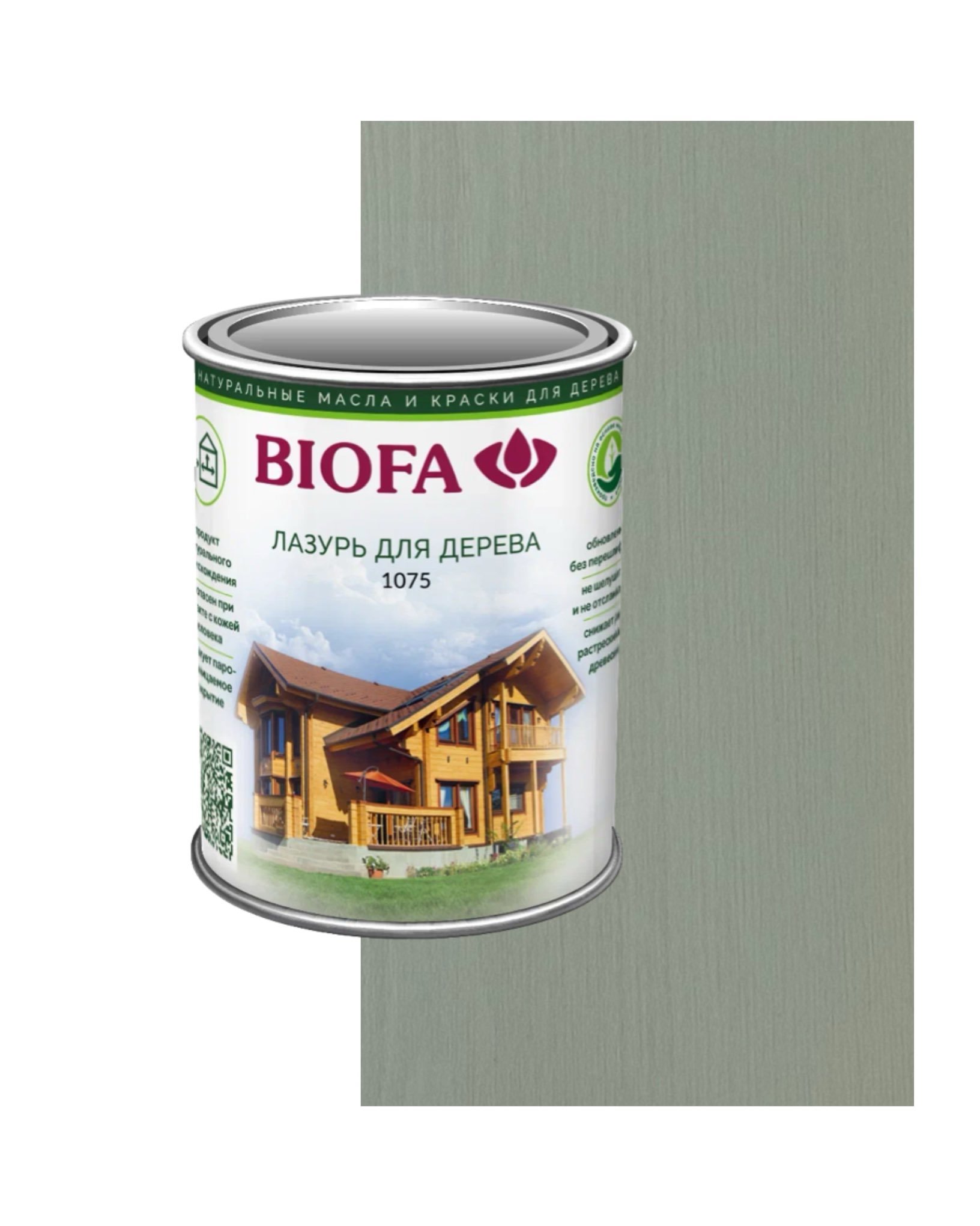 Лазурь для дерева Biofa цвет 1019 морской бриз 125 мл ️ купить по цене 809 ₽ в Москве с ...