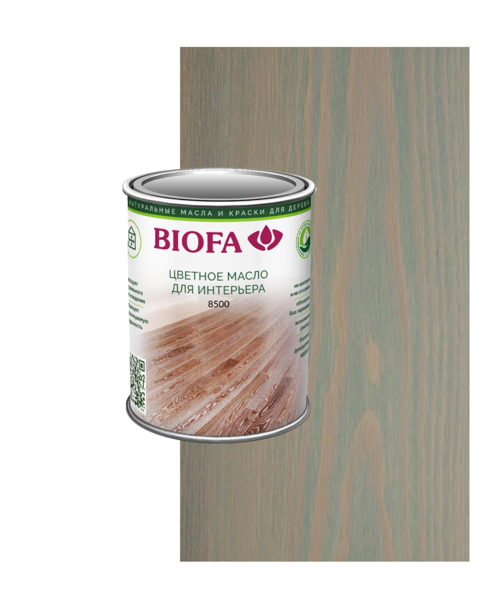 Масло для интерьера 8500 Biofa цвет 8535 сталь 125 мл ️ купить по цене 1010 ₽/шт. в Москве с ...