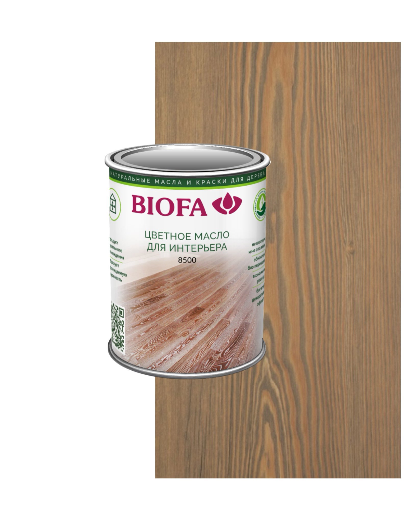 Масло для интерьера 8500 Biofa цвет 8536 капучино 125 мл ️ купить по цене 1010 ₽/шт. в Москве с ...