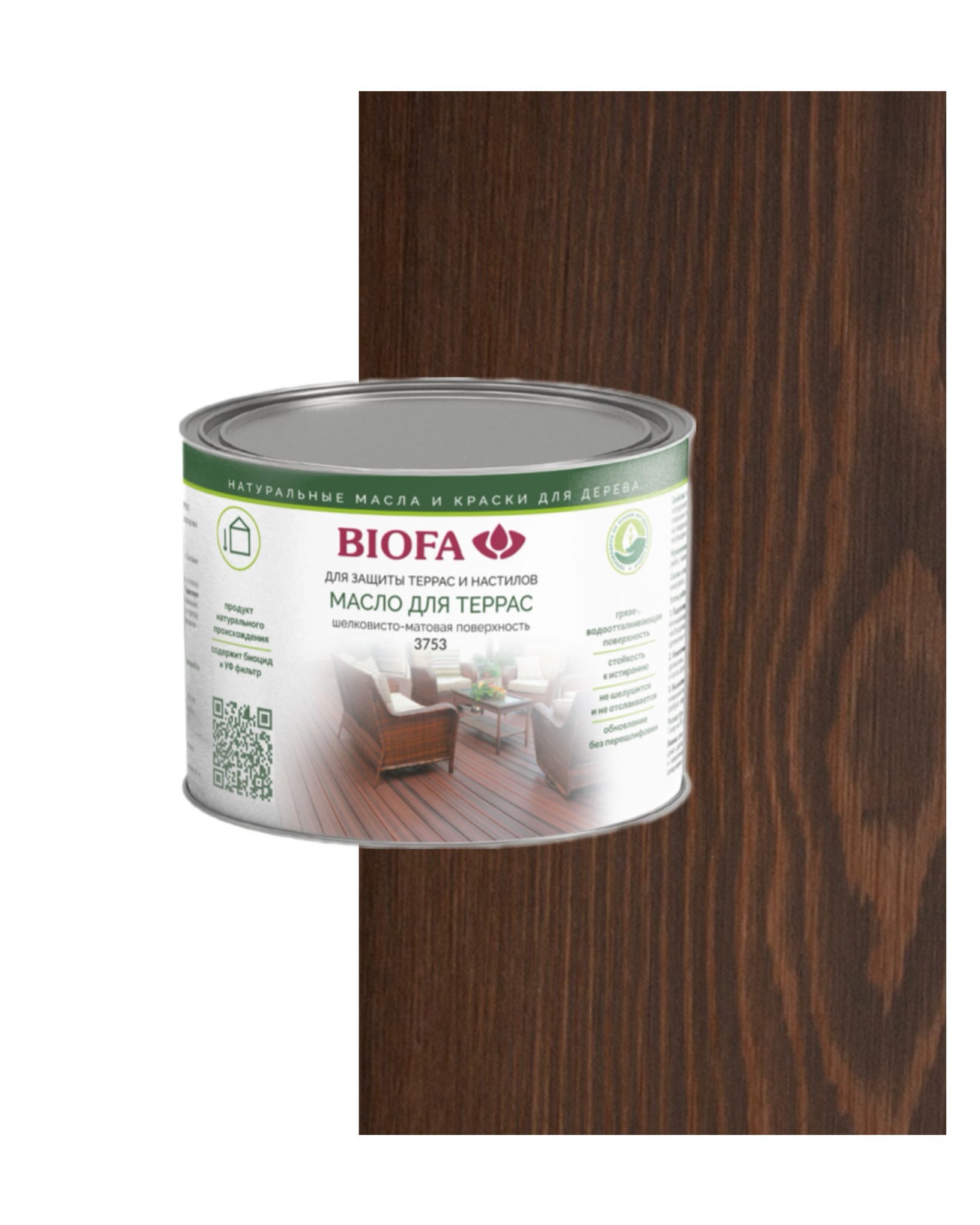 Масло для террас Biofa цвет 3704 термодерево 400 мл ️ купить по цене 2330 ₽/шт. в Санкт ...