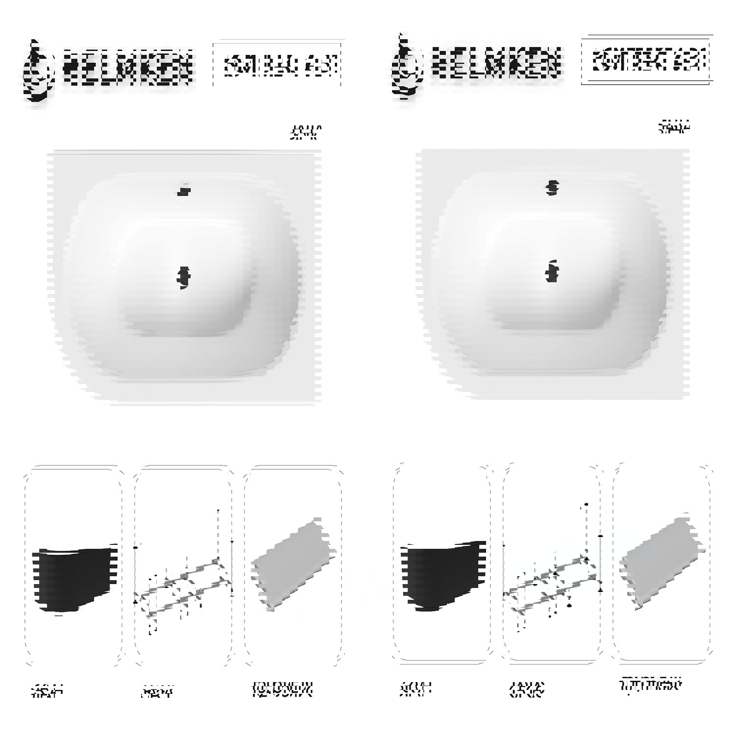 Ванна акриловая Helmken Marbella Lux 8991G8467E 170x75 комплект 4 в 1, правая цвет белый/серый ...