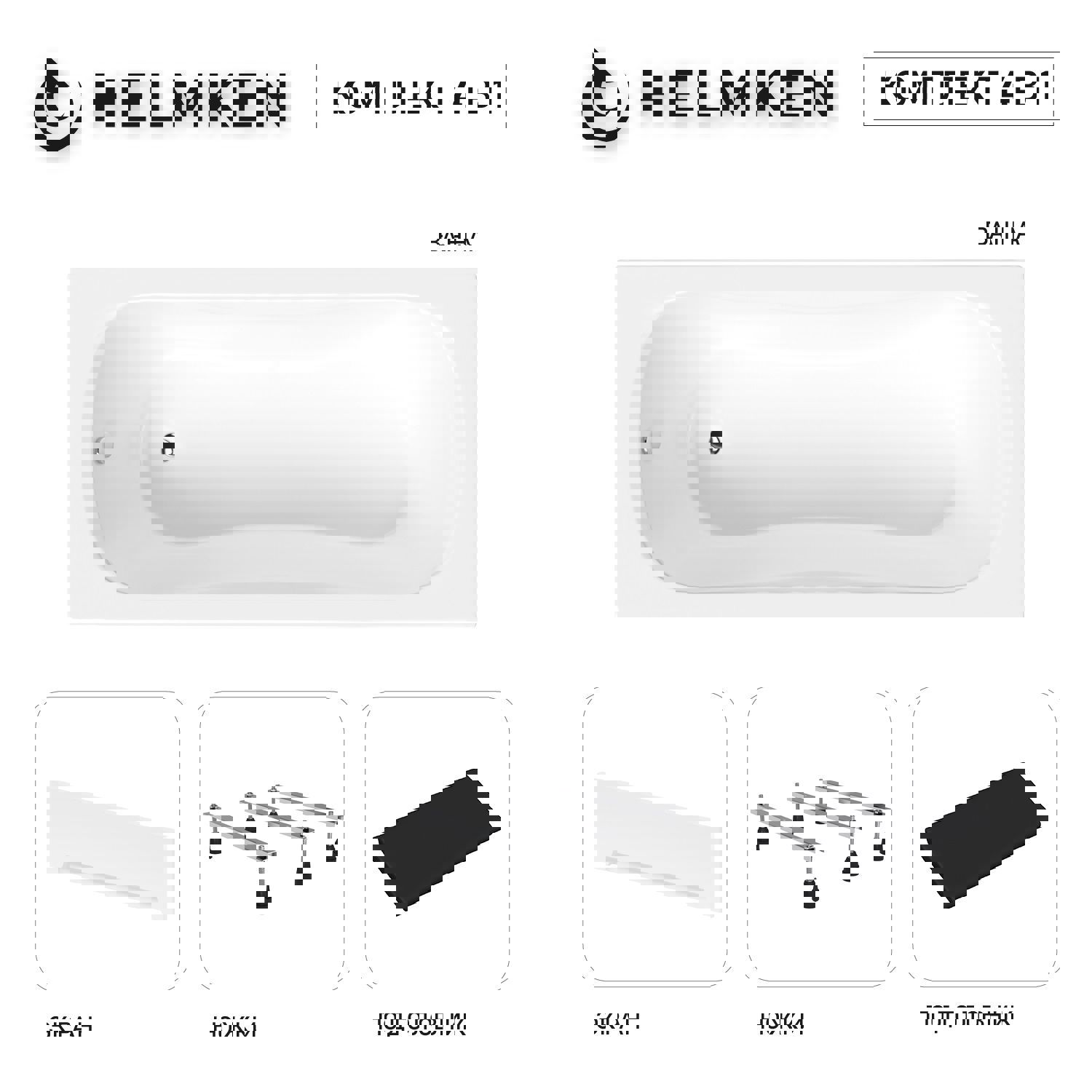 Ванна акриловая Helmken Edelva 3P31107M40 150x70 комплект 4 в 1 цвет белый/черный ️ купить по ...