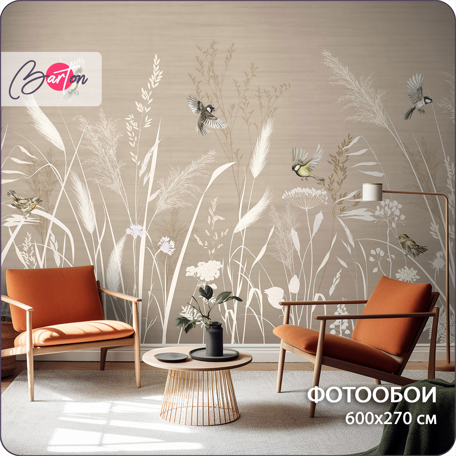 Фотообои флизелиновые 3d Barton wall N16606-B Растения цветы птицы ...
