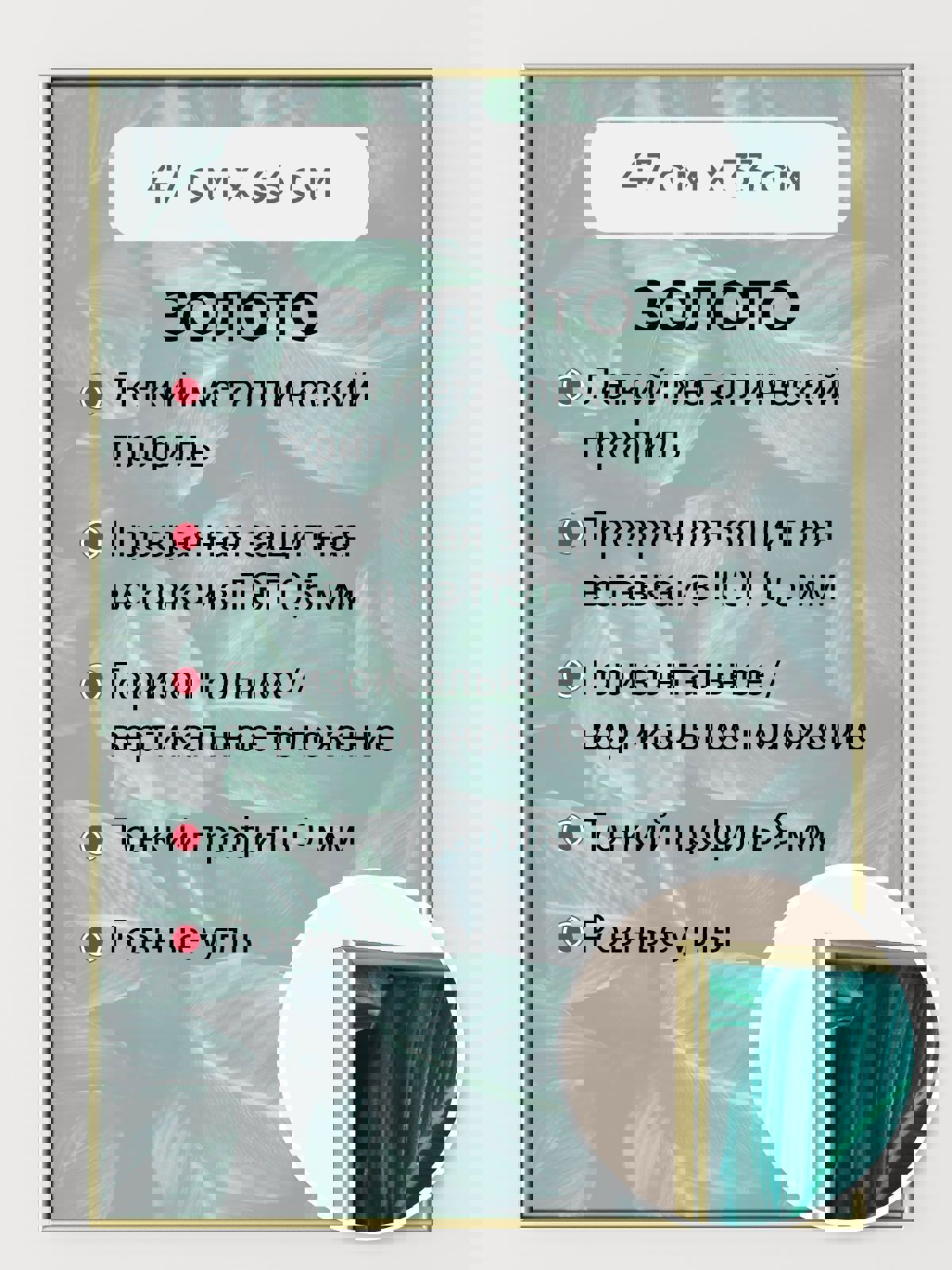Рамка Первое ателье Niels-2gm-47x33, 47x33 см, алюминий ️ купить по ...