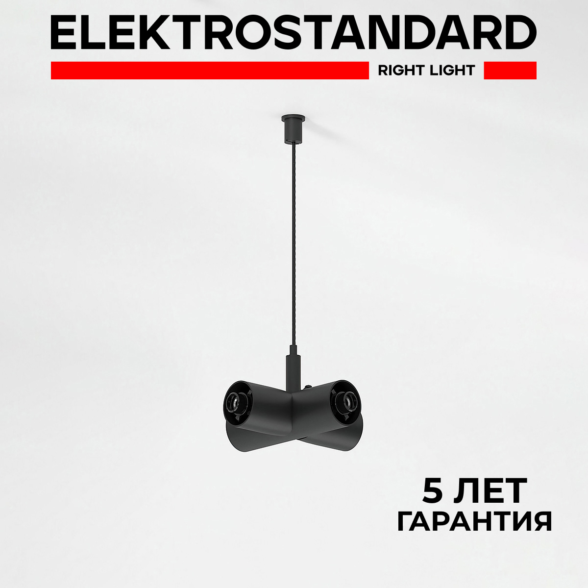 Кронштейн-подвес для шинопровода Х-образный с питанием Elektrostandard Module System 85190/00 ...