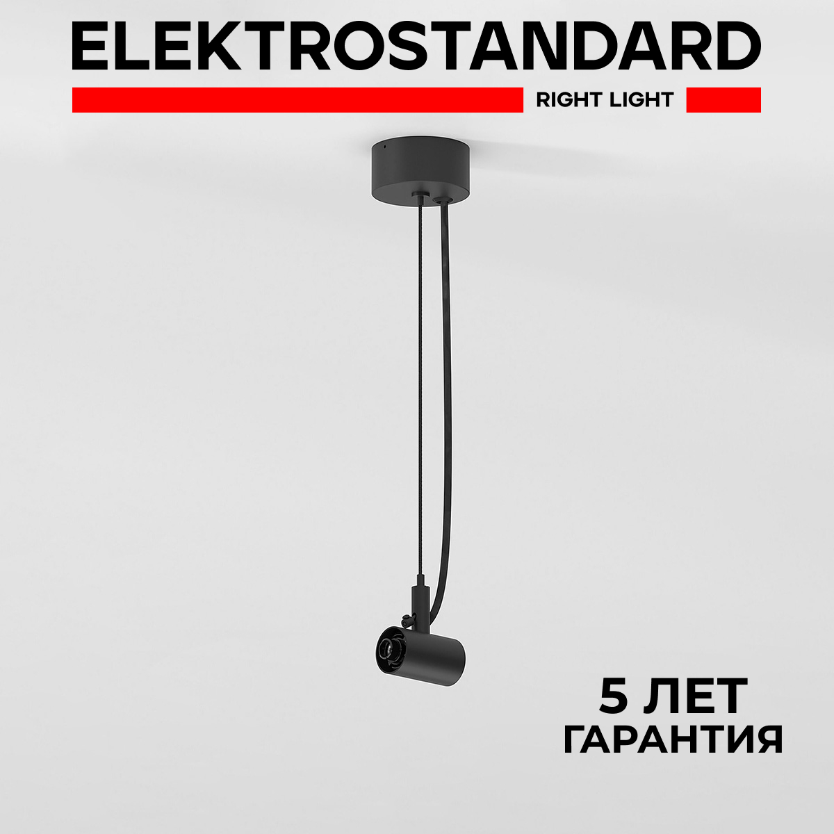 Кронштейн-подвес для шинопровода с вводом питания Elektrostandard Module System 85184/00 черный ...