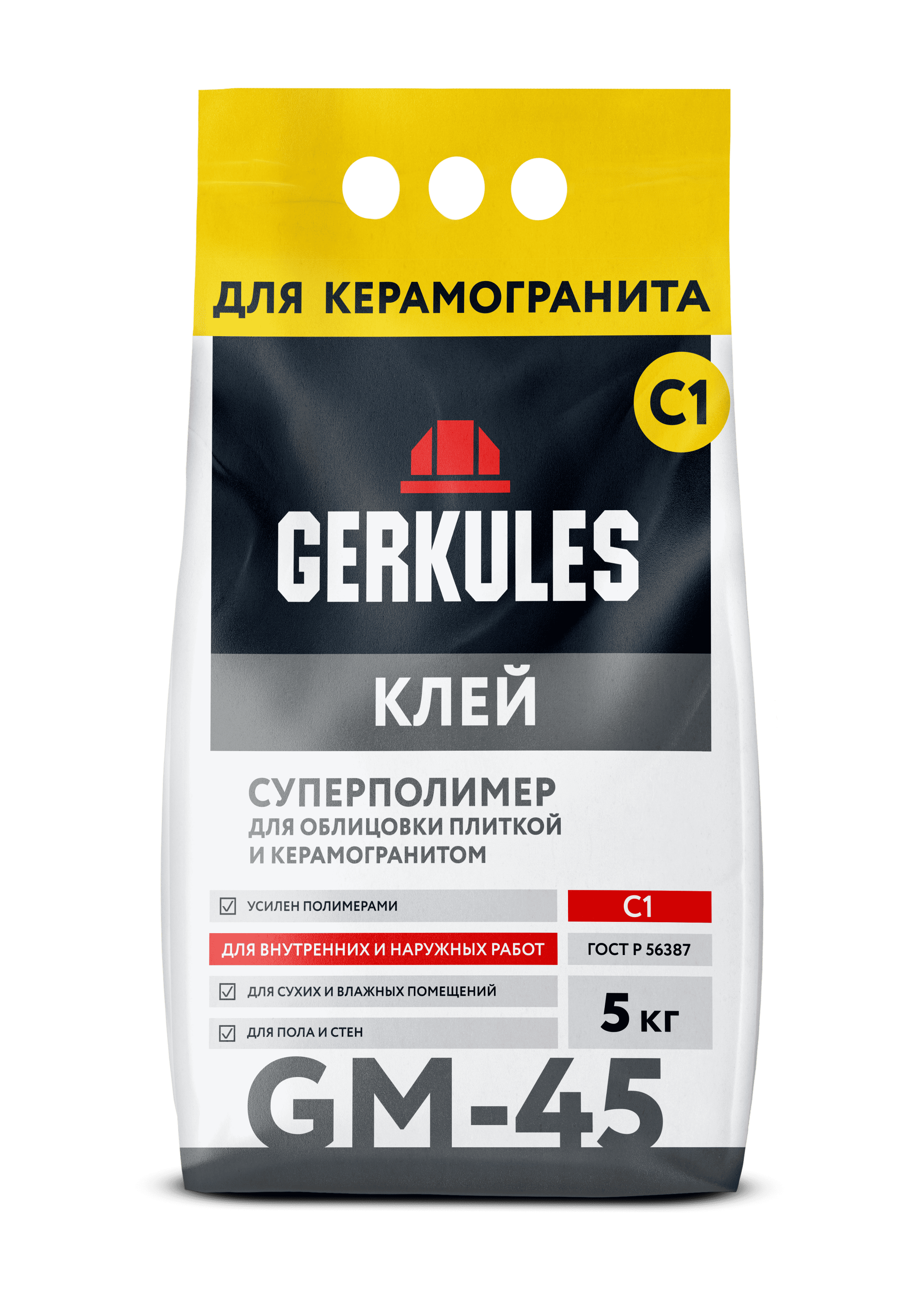 Клей для плитки Gerkules С1 Суперполимер GM-45 5 кг ️ купить по цене 188 ₽ в Новосибирске с ...