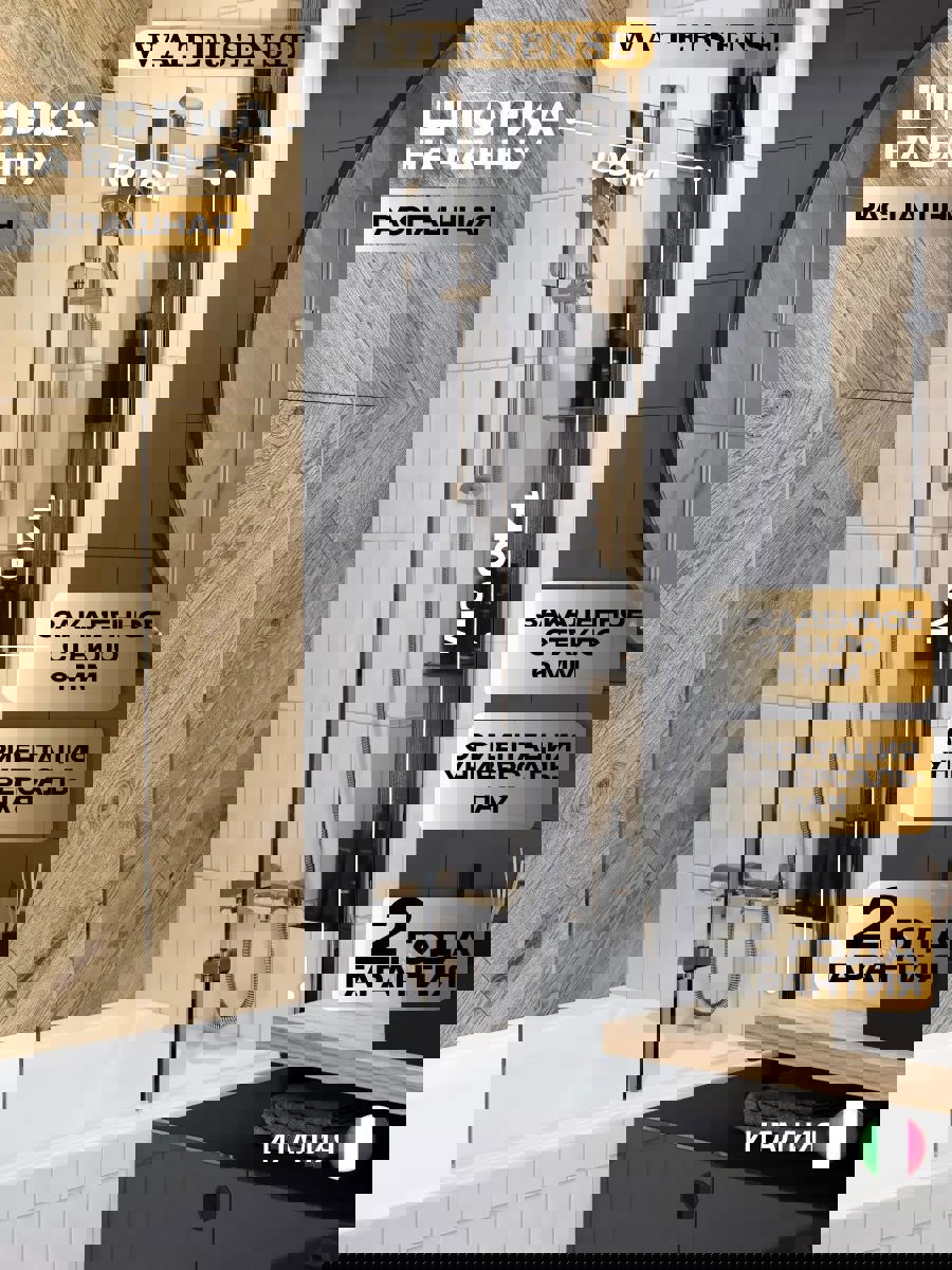 Ширма на ванну Watersense Nancy стеклянная 100x140 распашная прозрачное стекло профиль хром ️ ...