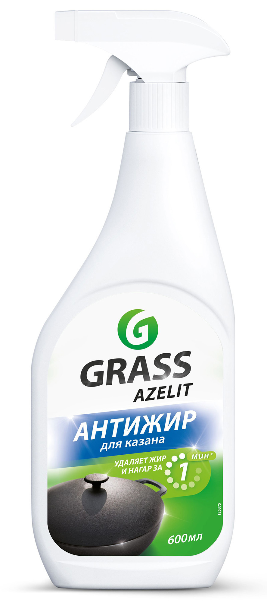 Антижир средство чистящее для казана Grass Azelit 600 мл ️ купить по ...