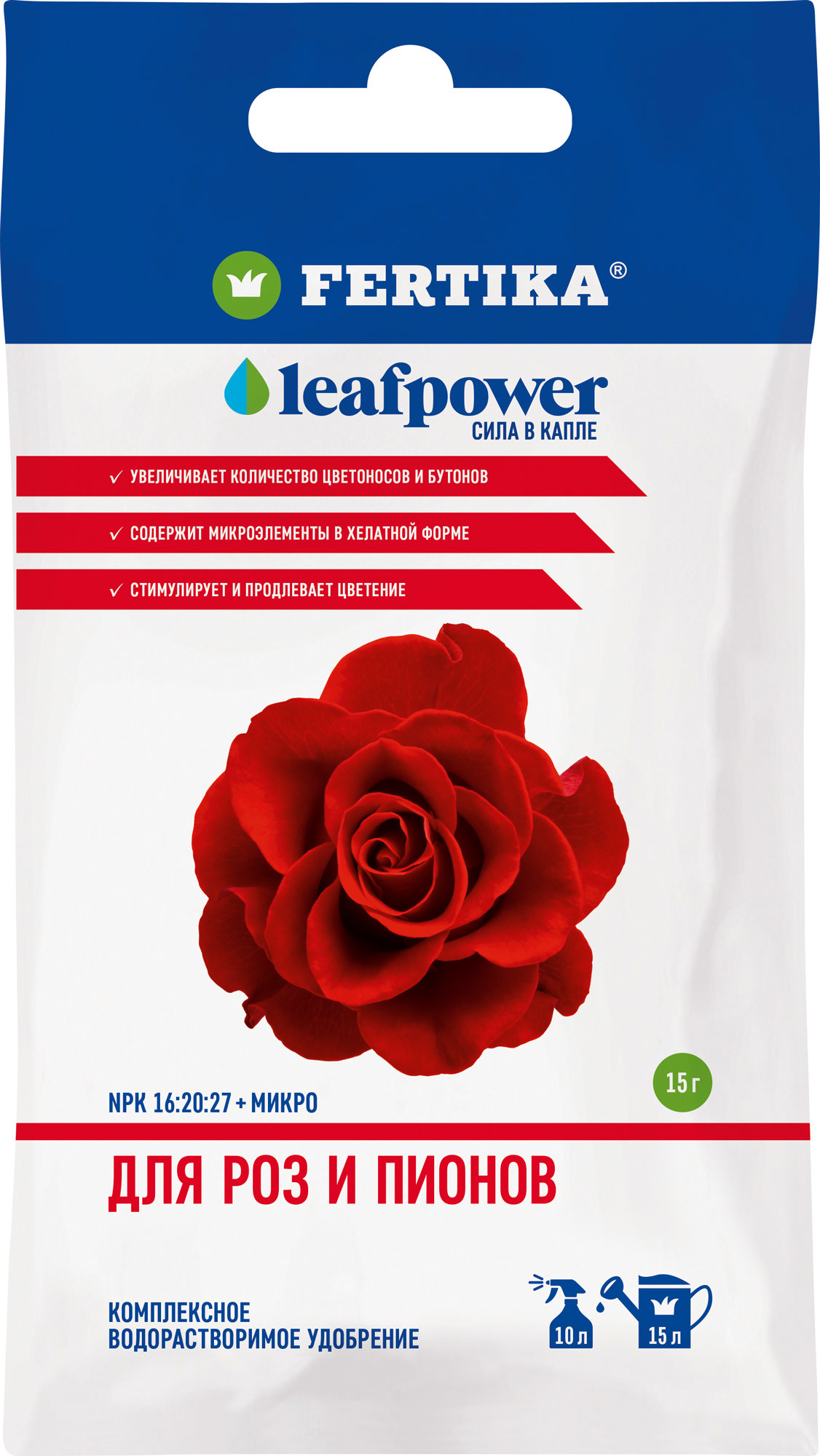 Удобрение Fertika Leafpower для роз и пионов 15 г ️ купить по цене 30 ₽ в Москве с доставкой в ...