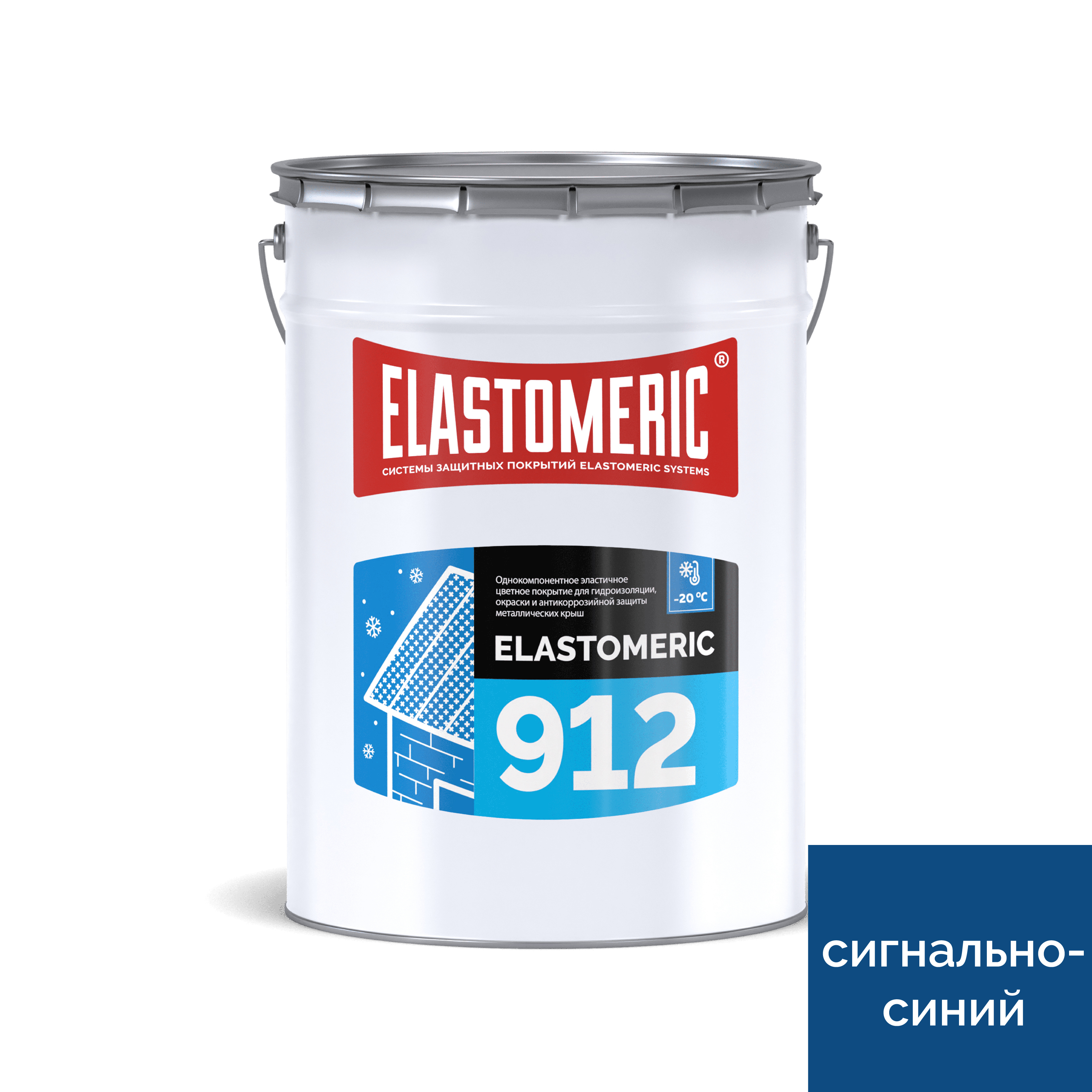 Мастика Elastomeric Systems 912 для гидроизоляции кровли 20кг темно-синий ️ купить по цене 20 ...