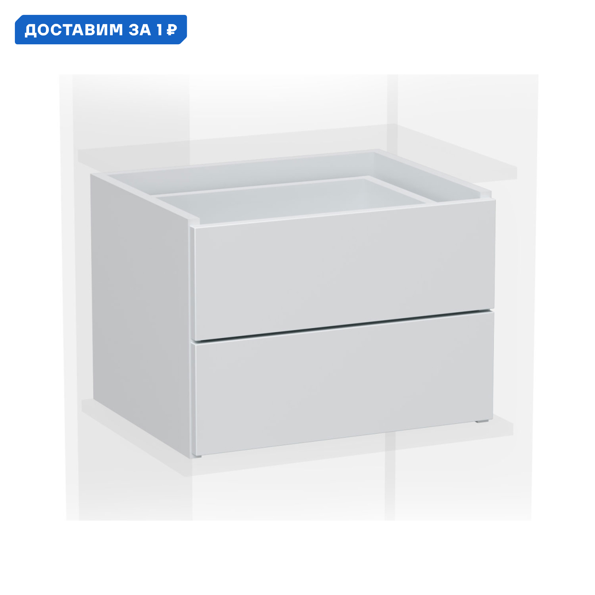 Выдвижной ящик для шкафа Правила мебели 42.6x32.1x34.4 см ЛДСП цвет ...