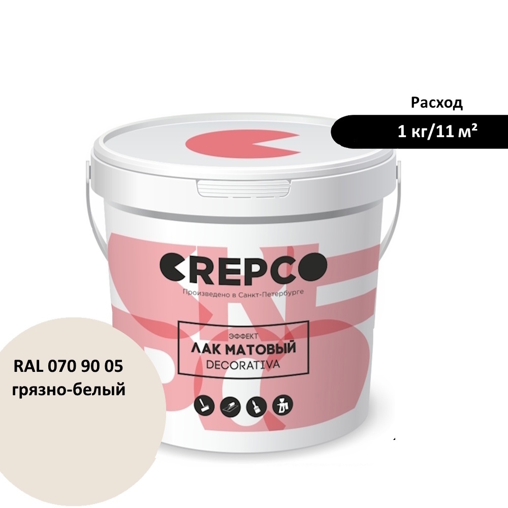 Лак Italica Crepco матовый влагостойкий цвет грязно-белый/off white RAL ...
