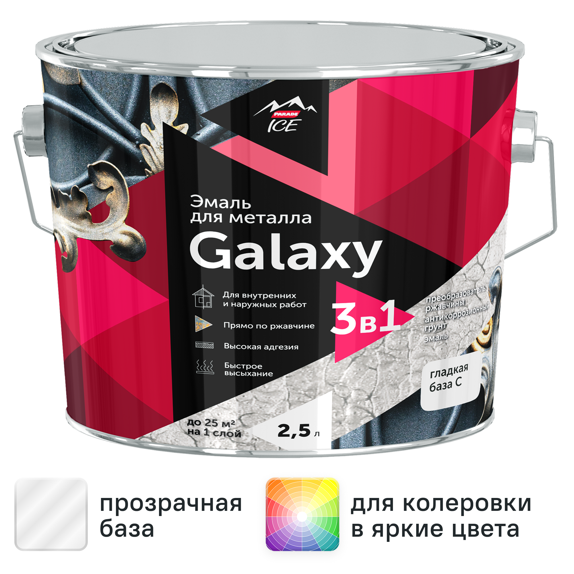 Грунт-эмаль 3 в 1 по металлу и ржавчине Parade Galaxy гладкая цвет ...