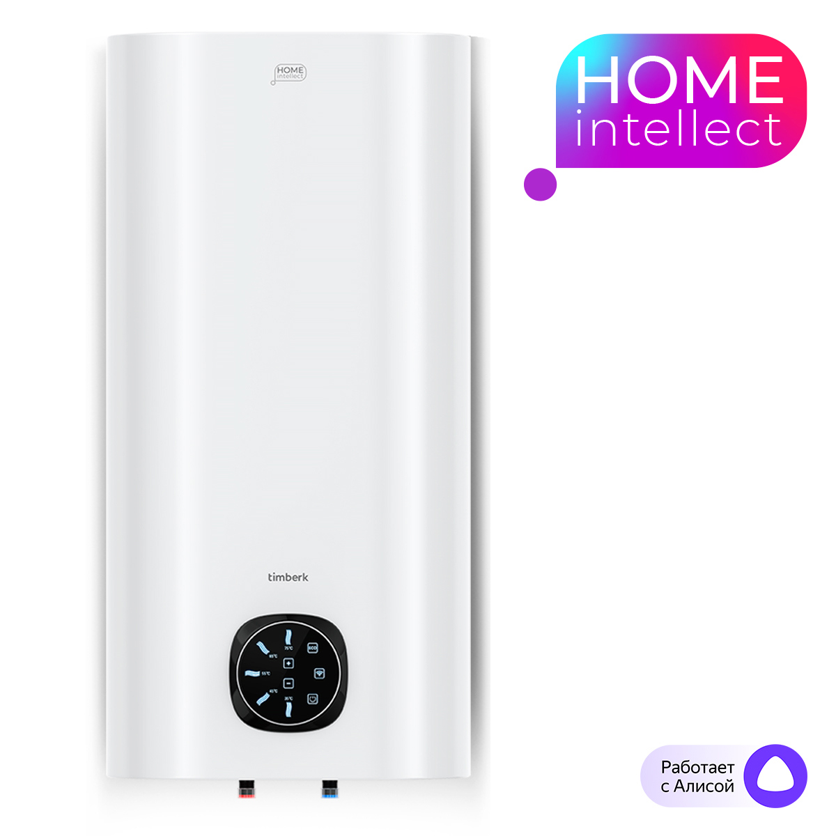 Накопительный водонагреватель электрический 50 л Timberk Home Intellect 2 кВт эмалированная ...