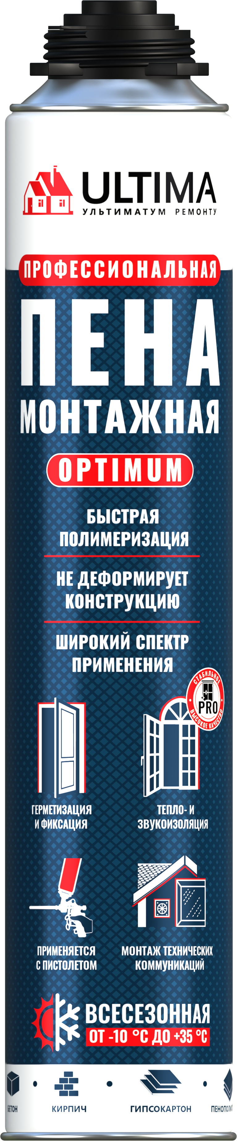 Пена монтажная профессиональная Ultima Pro Optimum выход пены 45л ...