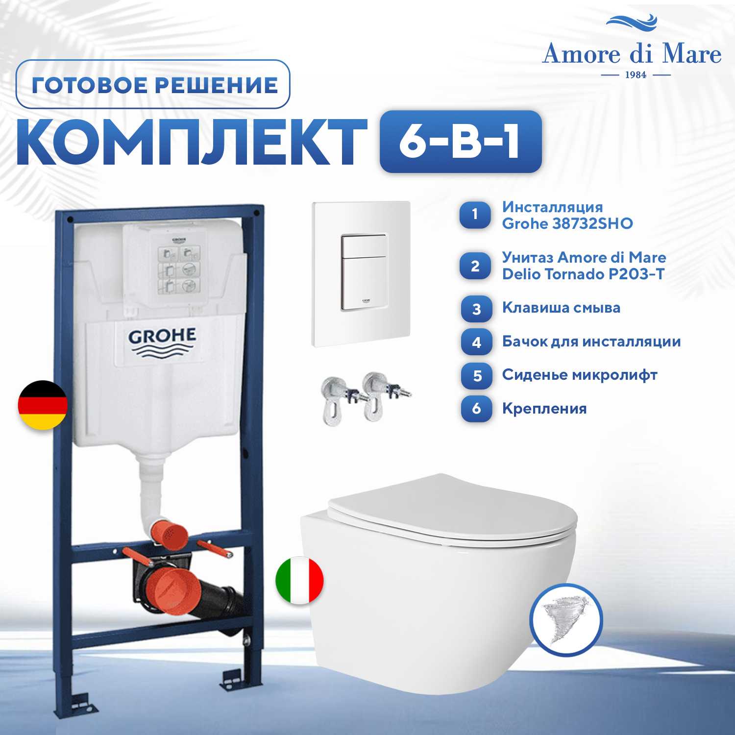 Комплект 6 в 1: инсталляция Grohe Rapid SL c кнопкой 38732SHO унитаз ...