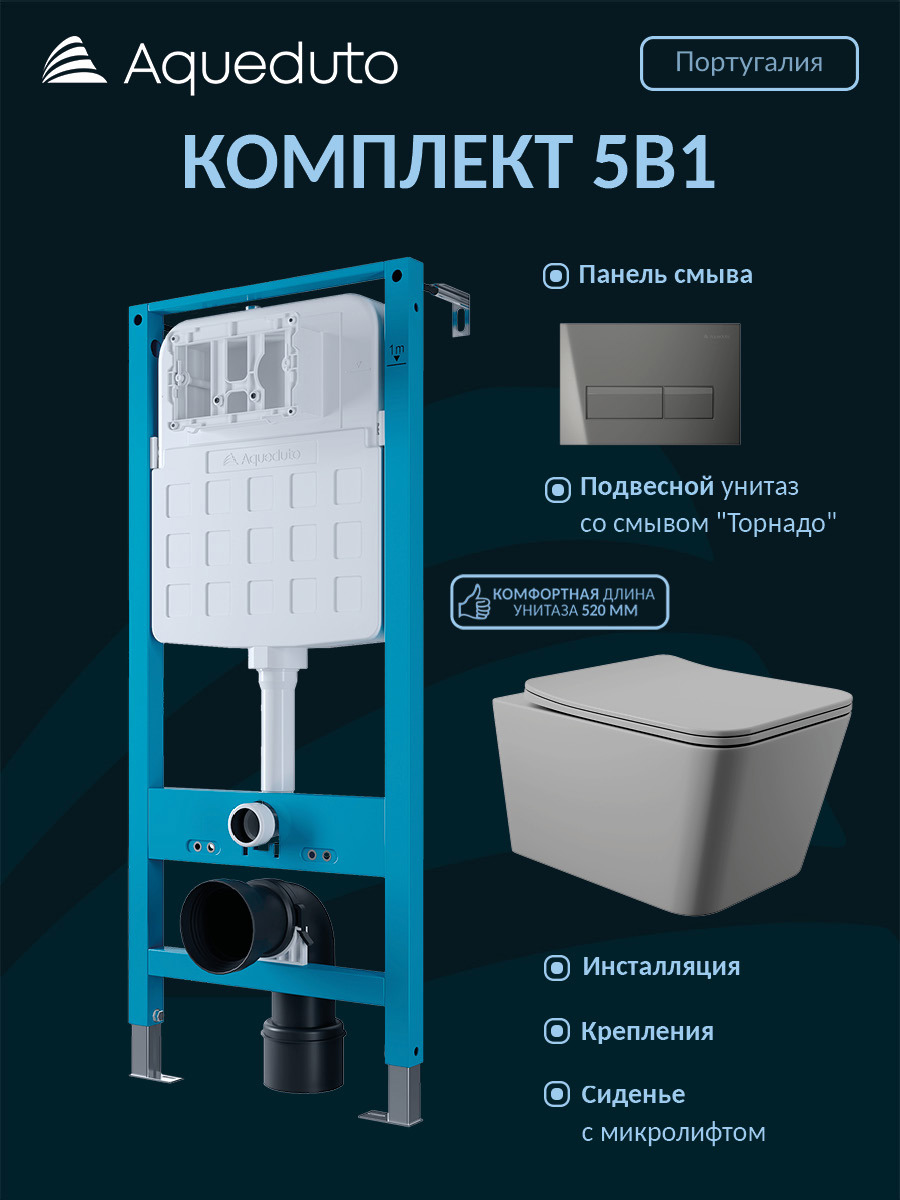 Комплект инсталляция Tecnica Novo c панелью смыва Retangulo цвет ...