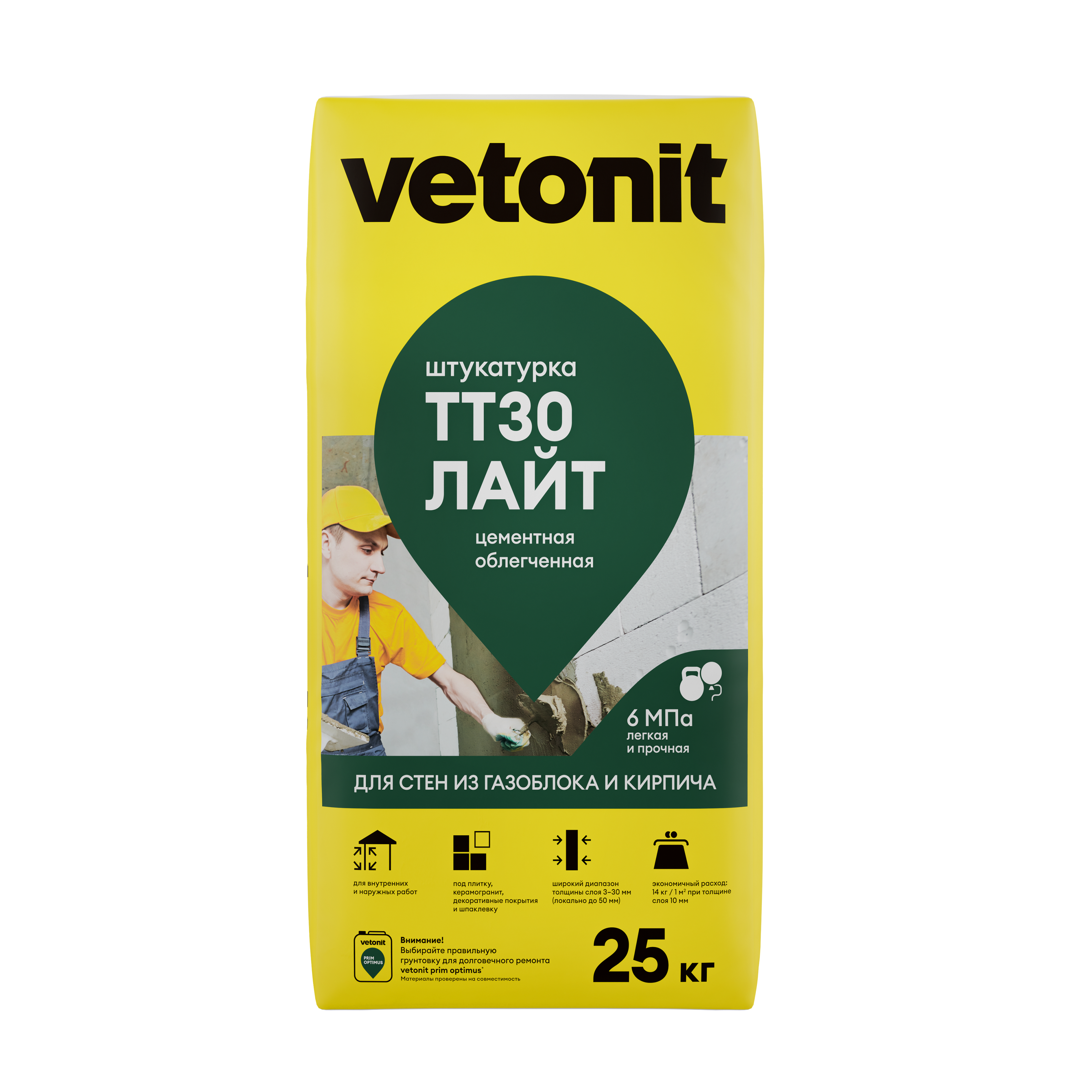Штукатурка цементная Vetonit TT30 light 25 кг ️ купить по цене 342 ₽ в ...